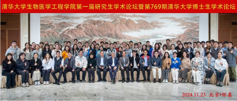 林枫辅导员奖获奖人曹子健 | 在集体中生长，向下扎根，向阳而行-清华大学生物医学工程学院